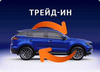 Руководство по эксплуатации Geely: инструкция для владельцев автомобилей